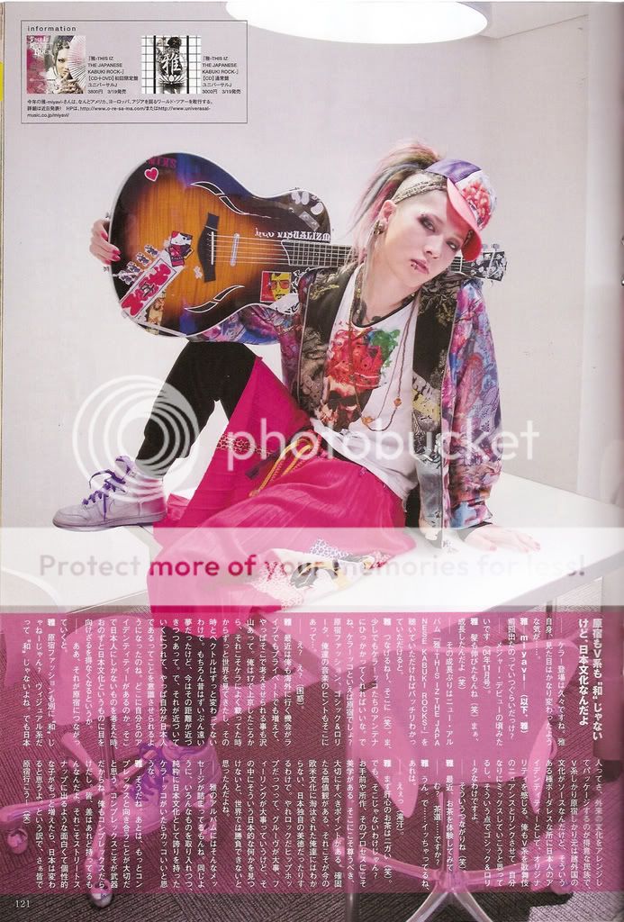 Kera 2008: myv_pics — LiveJournal